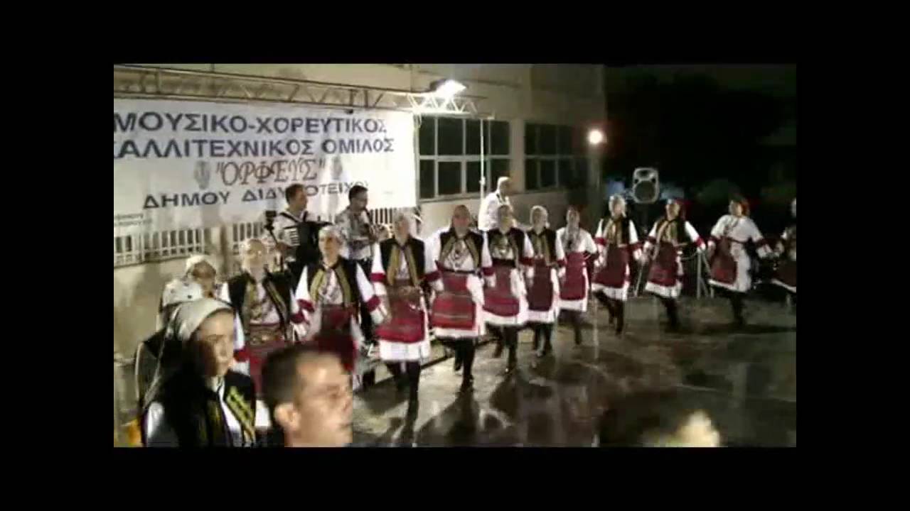 ΜΠΑΙΝΤΟΥΣΚΙΝΟ (ΜΑΚΕΔΟΝΙΑ) ΓΙΟΡΤΗ ΛΗΞΗΣ ΧΟΡΕΥΤΙΚΗΣ ΠΕΡΙΟΔΟΥ 2016 - YouTube