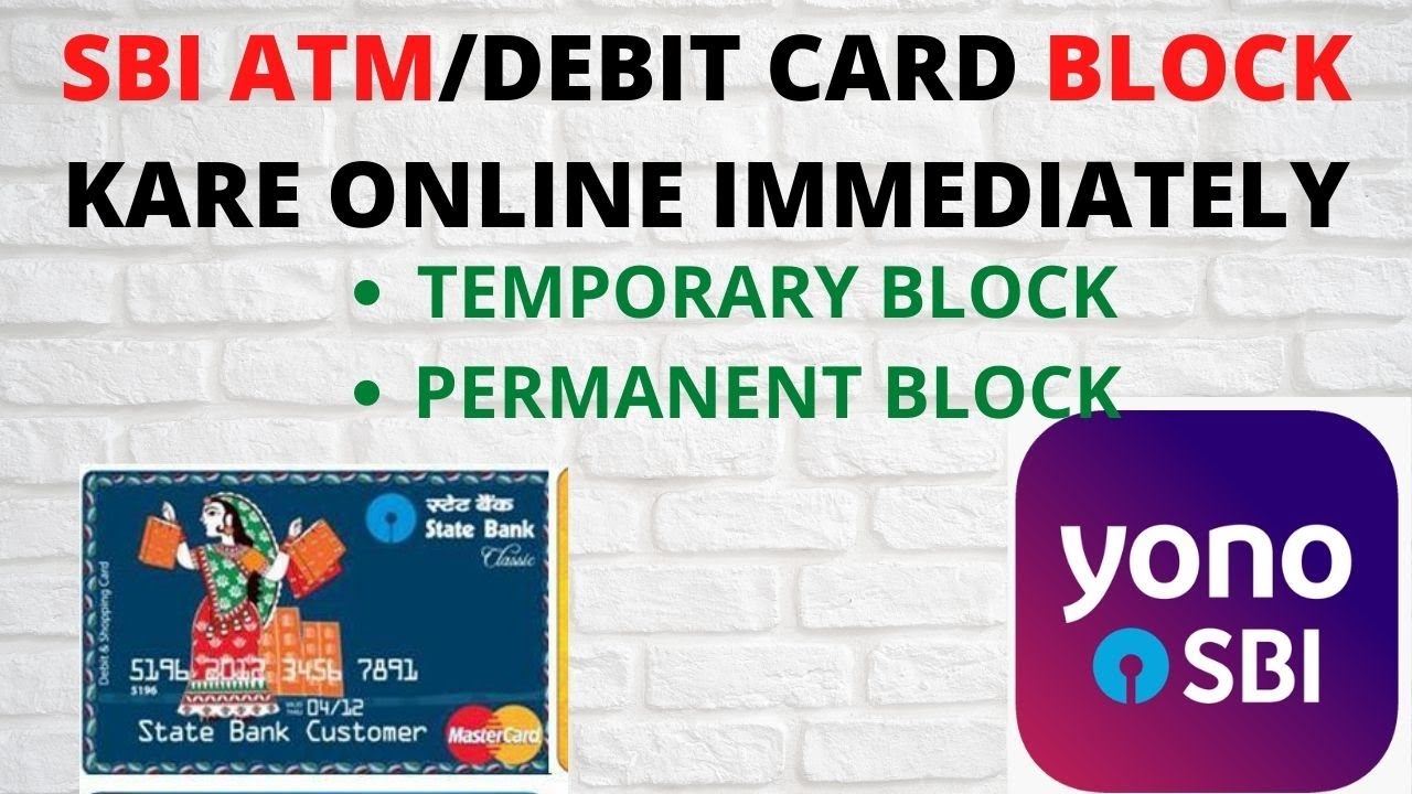 HOW TO BLOCK SBI ATM/DEBIT CARD ONLINE THROUGH SBI YONO | YONO SBI SE ...