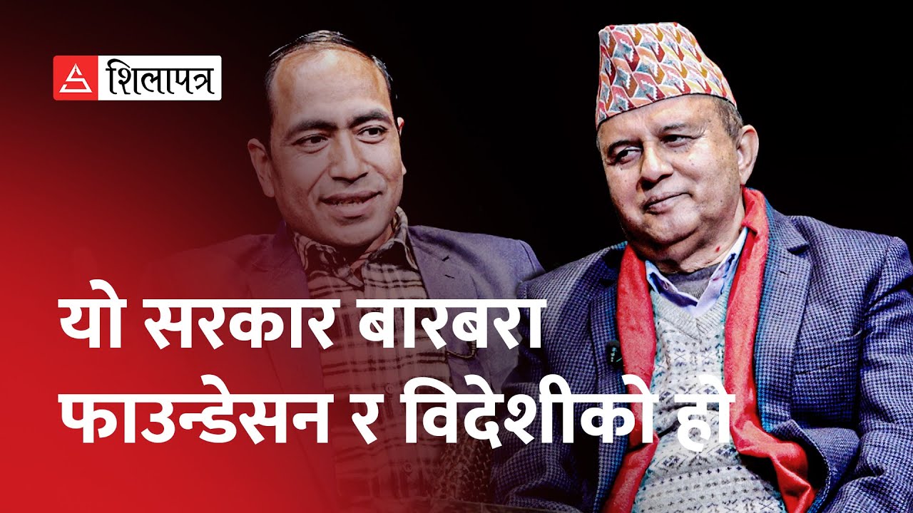 ‘एमालेको राजनीतिक लाइन महेश बस्नेतहरूले बनाउने दिन आएको हो ?’ Shankar ...