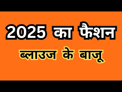 🎉50 + beautiful blouse Baju design /designer blouse sleeves/2025 ki latest sleeves design