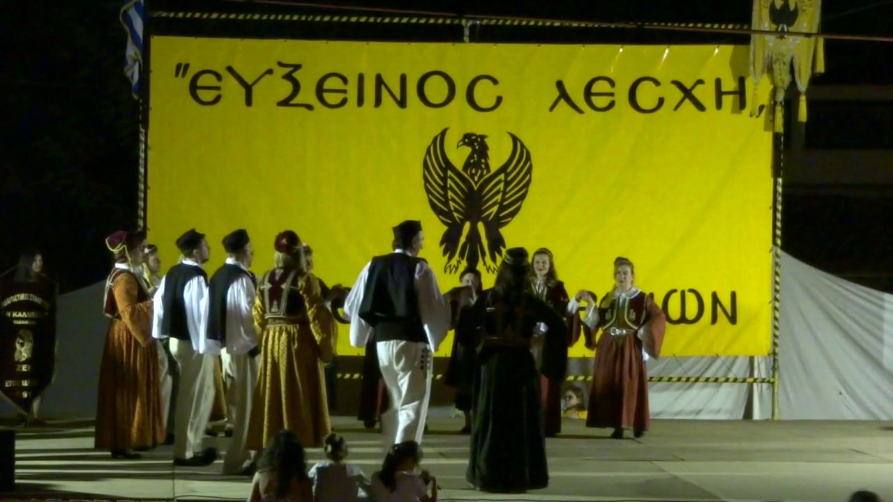 ΕΥΞΕΙΝΟ ΛΕΣΧΗ ΕΠΙΣΚΟΠΗΣ ΝΑΟΥΣΑΣ.2016 - YouTube