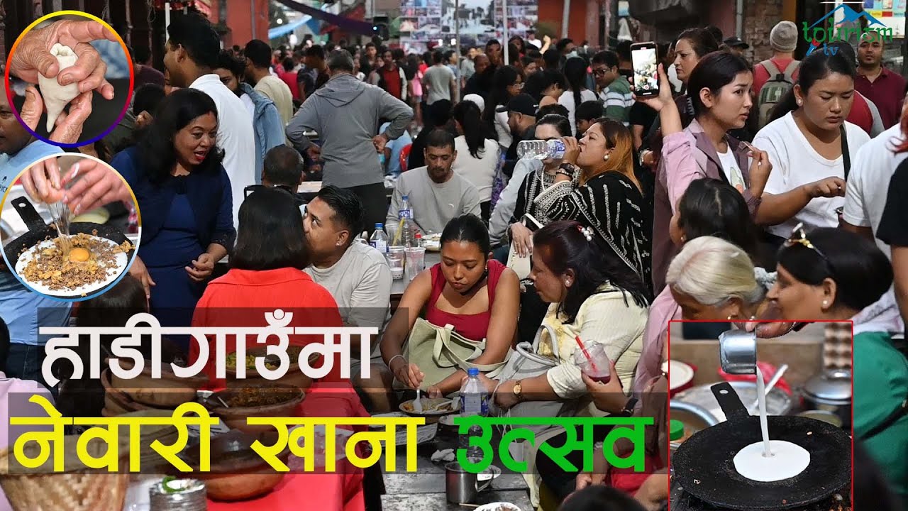 Exploring Traditional Newari Dishes at Hadigaun Mela. हाडीगाउँमा नेवारी ...