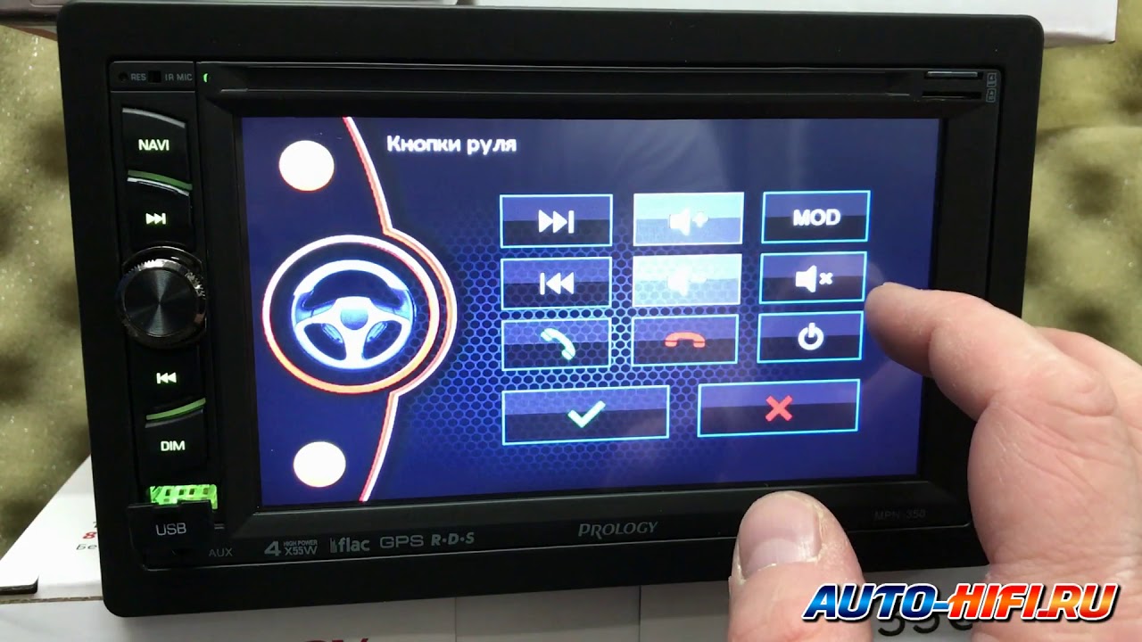 Prology MPN-350 - YouTube