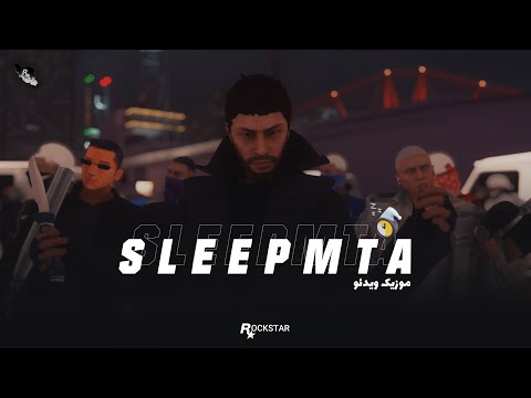 [+18] RockStarMTA Music Video - S L E E P M T A - موزیک ویدئو دیس ترک