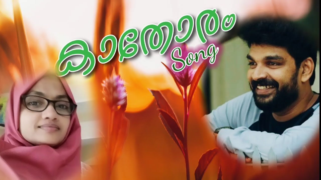 KATHORAM SONG//കാതോരം//SONG WITH LYRICS//SAIFU RASHEED//SAI BALAN ...