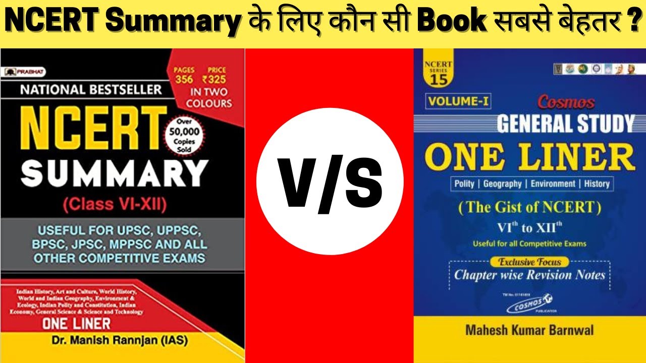 Manish Rannjan NCERT Summary Book | Mahesh Barnwal One Liner | Best ...