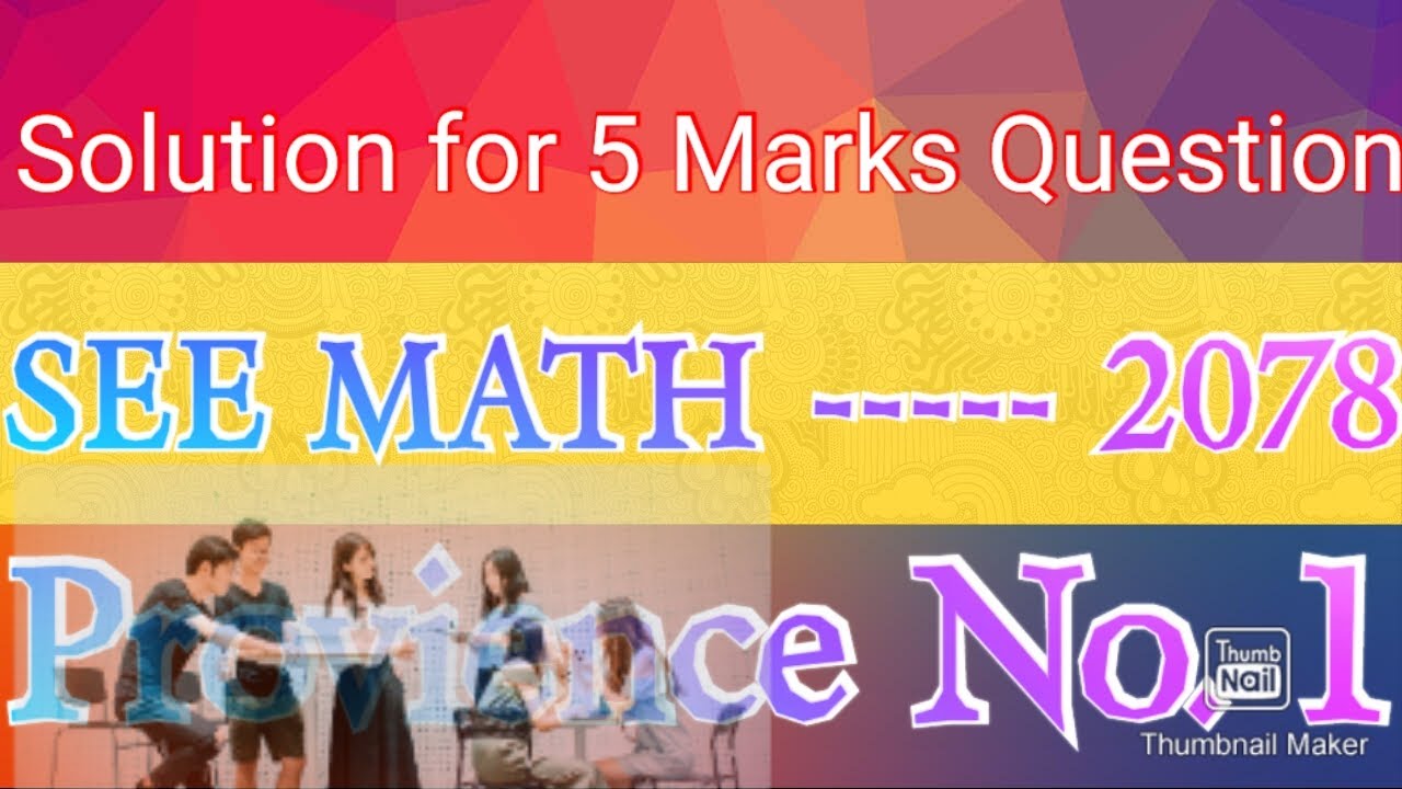 SEE 2080 // MATH SOLUTION // SEE QUESTION 2078// PROVIENCE NO. 1 ...