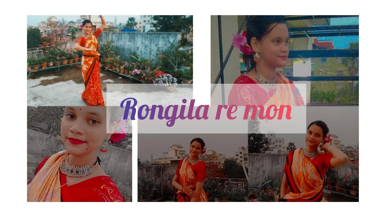 Rongila re mon।।dance cover।। - YouTube