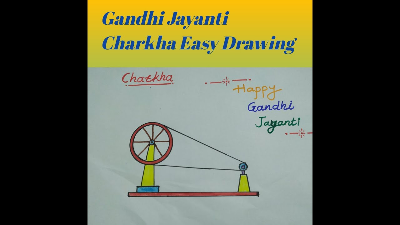 How to make easy Gandhi Charkha drawing|Easy charkha drawing - YouTube