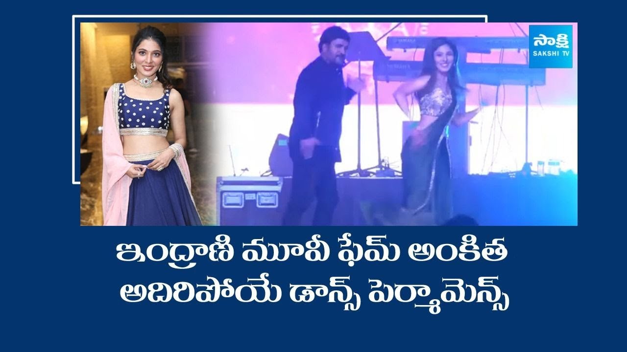 Heroine Ankita and Satya Master Dance Performance at 18th ATA ...