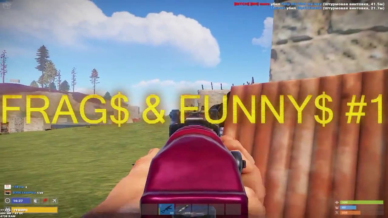 FRAG$ & FUNNY$ #1 RUST FRAGMOVIE - YouTube