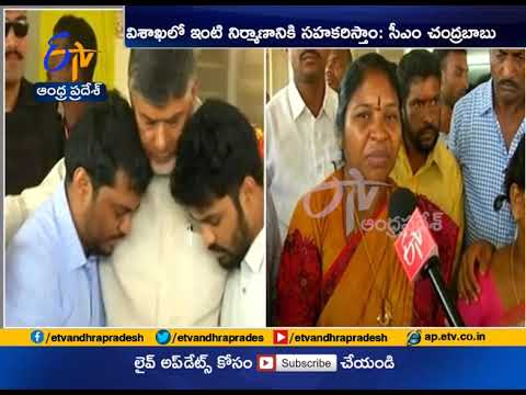 Araku MLA Kidari Family Response on CM Consoles | at Paderu - YouTube