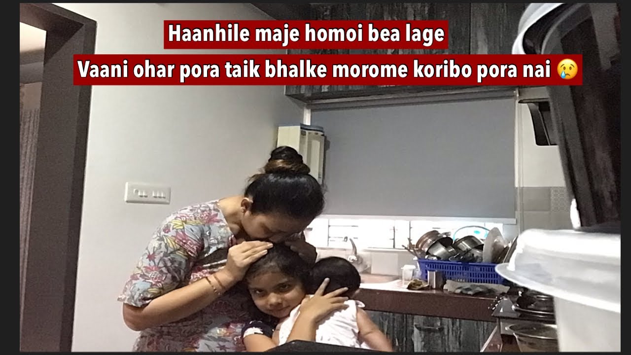 Haanhik homoi dibo pora nai / Maje homoi tai dukh kore / Trying to ...