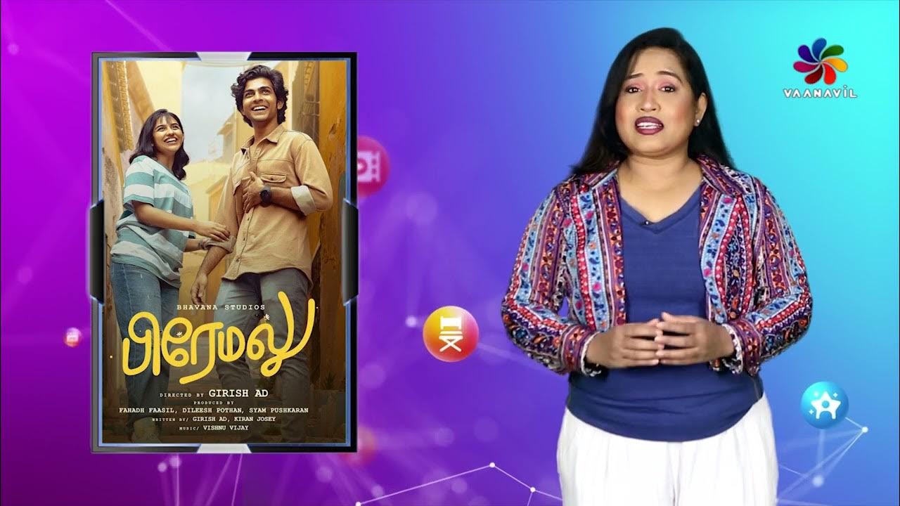 Premalu Movie Review - Althaf Salim | Mamitha | Fahadh Faasil | Shyam Mohan M | Girish A D - YouTube
