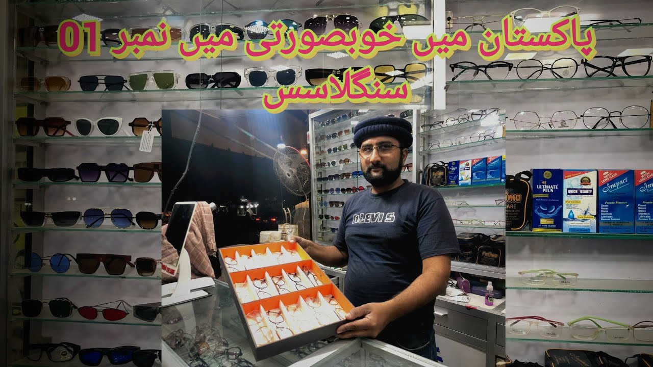 Optical Shop In Pakistan Lens Sunglasses Eye Glasses Eye Frame optical-shop-in-pakistan-lens-sunglasses-eye-glasses-eye-frame