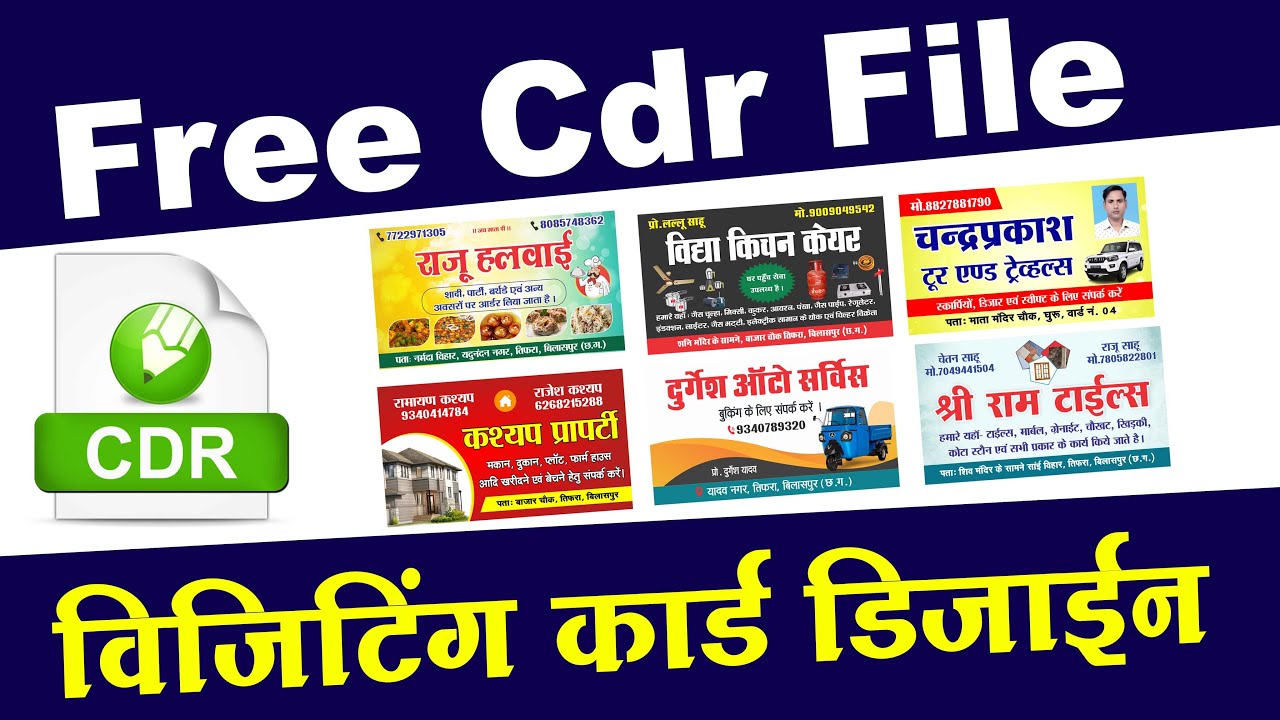 Visiting Card design free Download Cdr | | Cdr free download ...