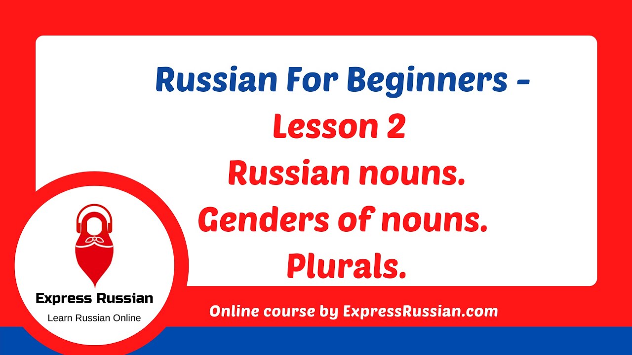 Gender of Russian nouns. Plurals of nouns - Lesson 2 - YouTube