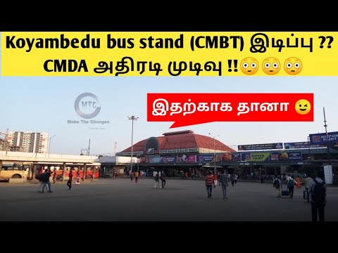 Koyambedu bus stand will be demolished | CMDA master plan | CMBT ...