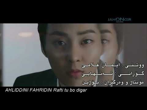 Бехтарин клипи точики нав 2019