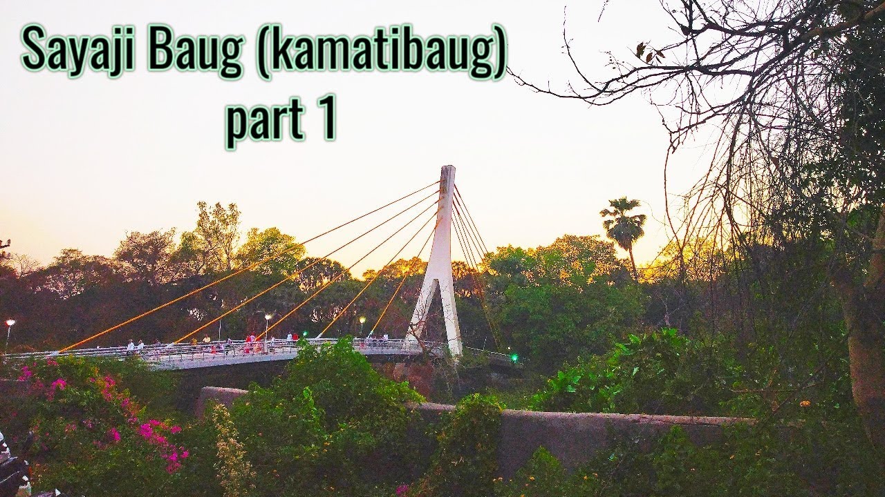 Sayaji baug |kamati baug| vadodara |part 1| #SayajiBaug #kamatibaug ...