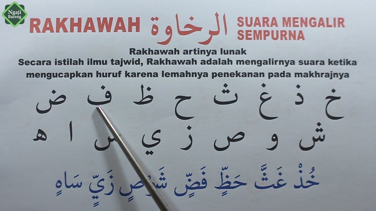 SIFAT HURUF RAKHAWAH - SUARA YANG MENGALIR SEMPURNA - YouTube