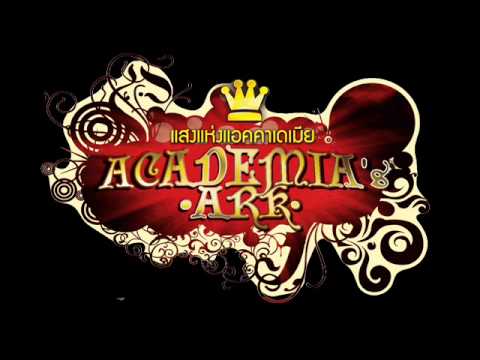 เพลง ทางเลือกสุดท้าย OST.ละครเวที ACADEMIA'S ARK - YouTube