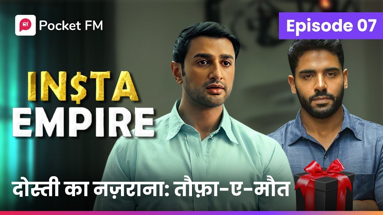 Insta Empire | Episode 07 | Pocket FM - YouTube