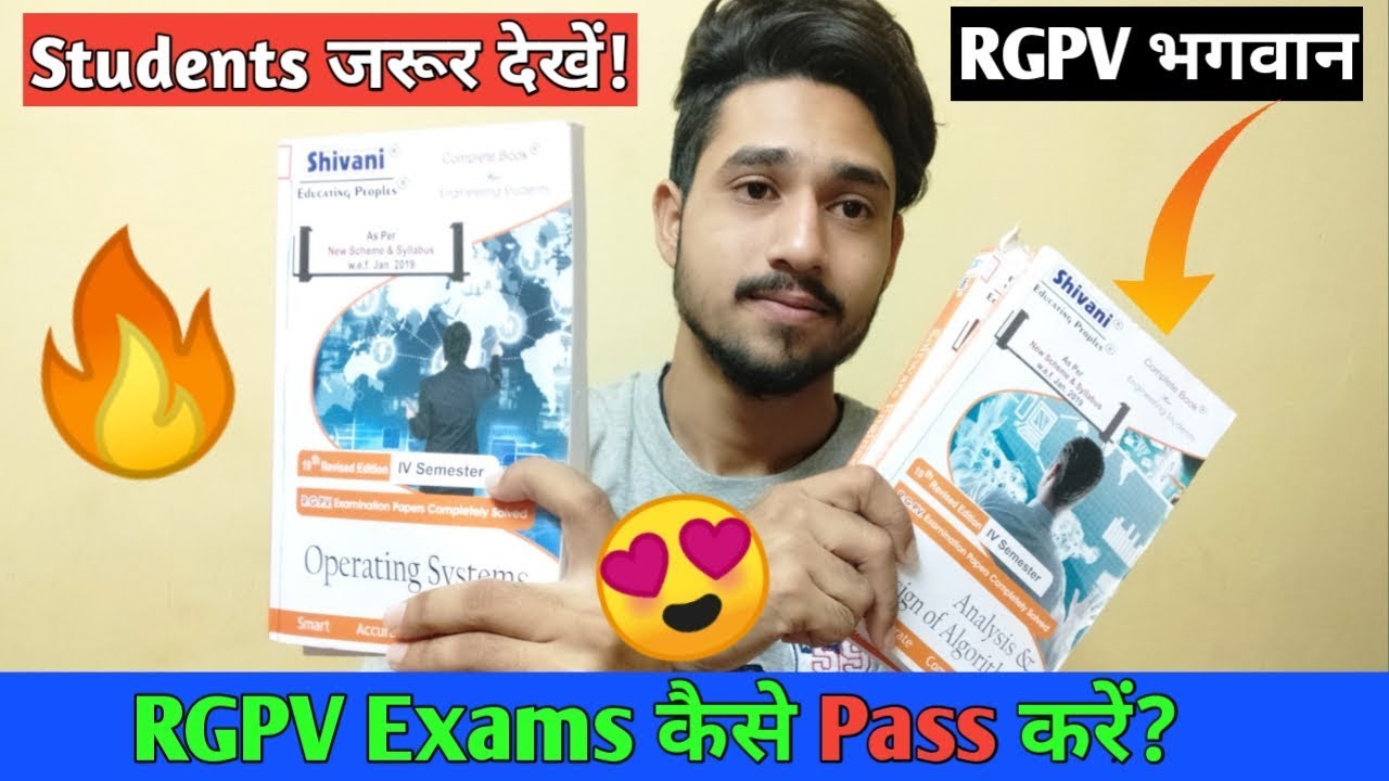 How to Write RGPV Semester Exams and Pass RGPV Exams Full Tips to Score ...
