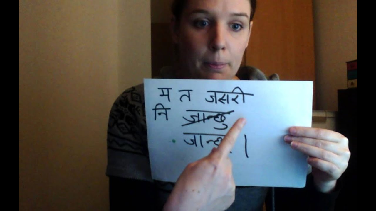 Learn Nepali Online [Phrase] Ma ta jasari ni jaanchu - YouTube