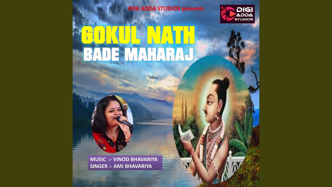 Gokul Nath Bade Maharaj - YouTube
