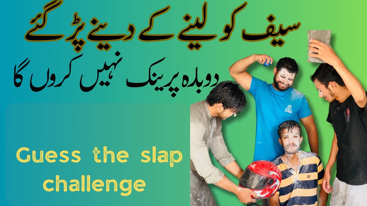 Guess the slap challenge|funny video|crazy challenge - YouTube
