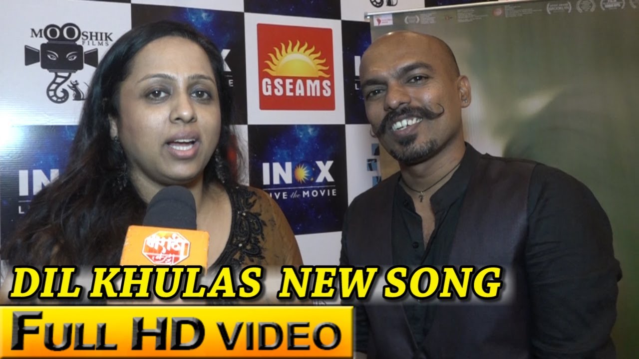 Dil Khulas | New Song | Lapachhapi | Vaishali Samant & Prashant Ingole ...