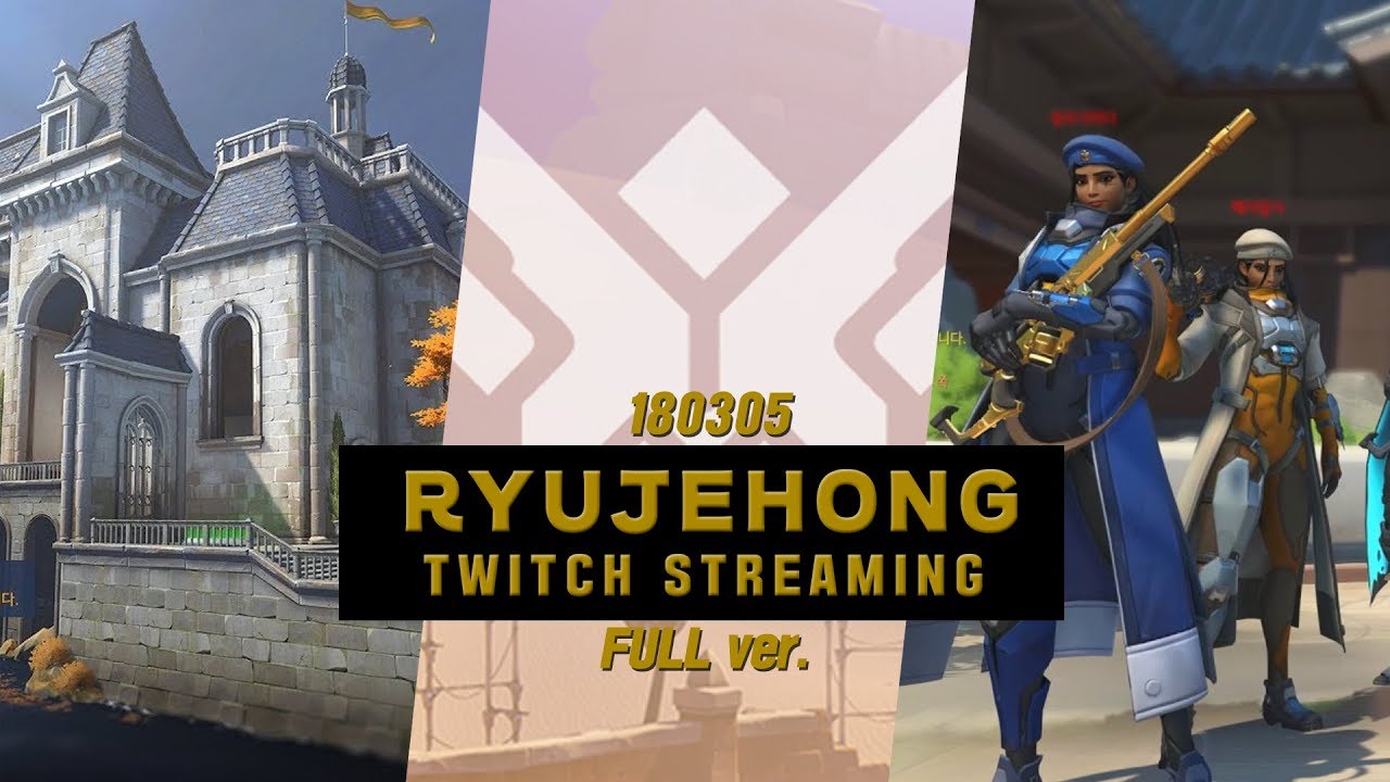 [ryujehong][Full] 180305 류제홍 방송 ㅎ_데스매치+ 시즌9 배치 #3~9판(with. 카리브)+ 아나 한방전 ...