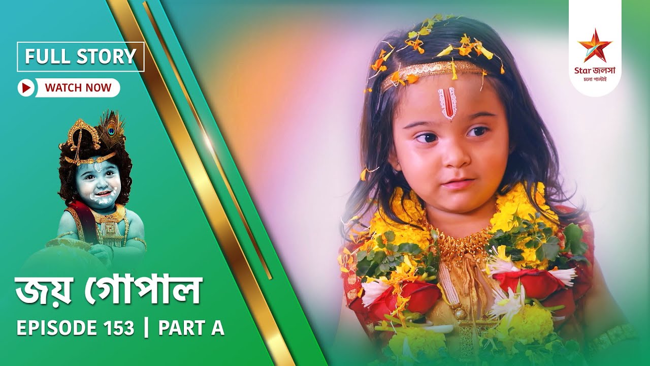 Full Story | Joy Gopal | Episode 153 | Part A - YouTube