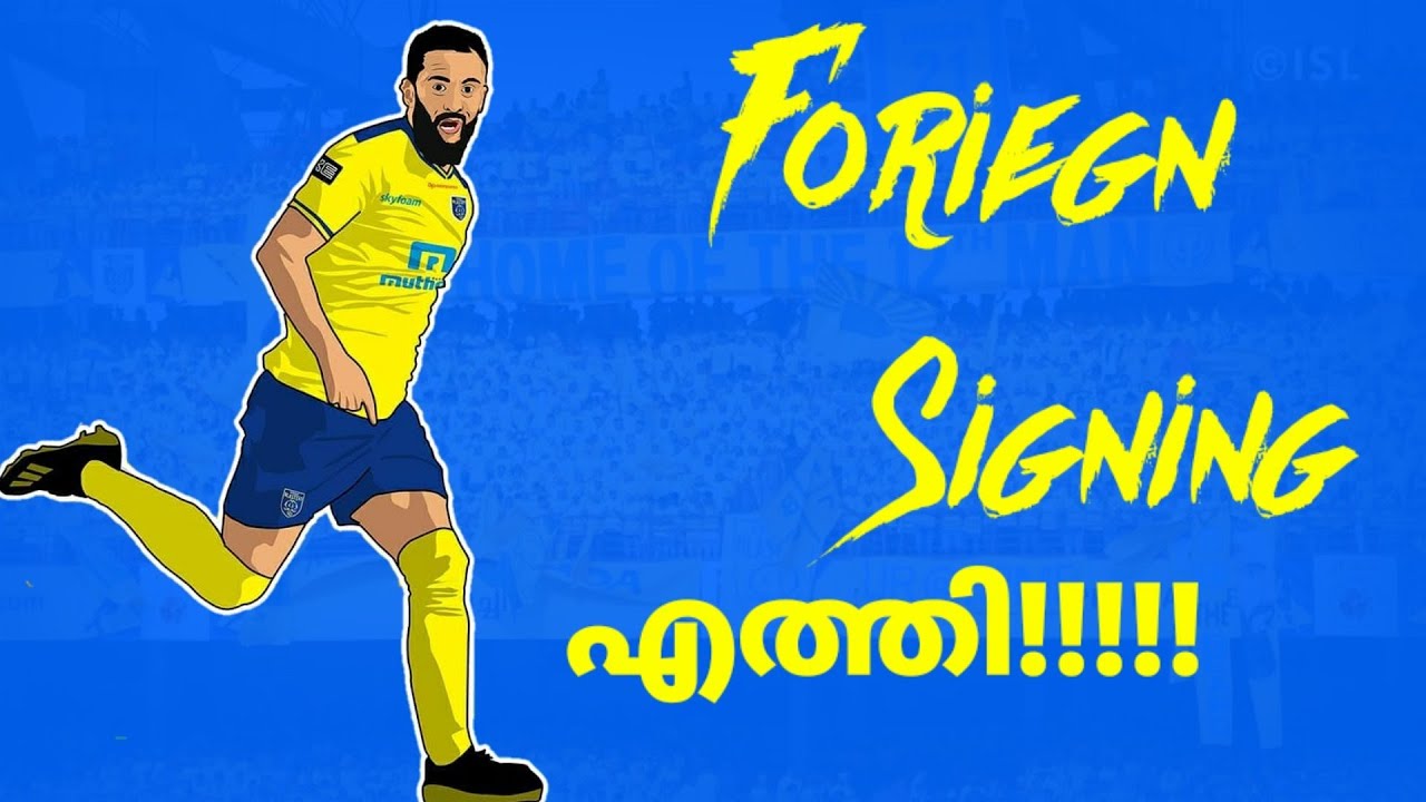 Foriegn Signing വന്നു!!!! | Kerala Blasters latest news | KBFC foriegn ...