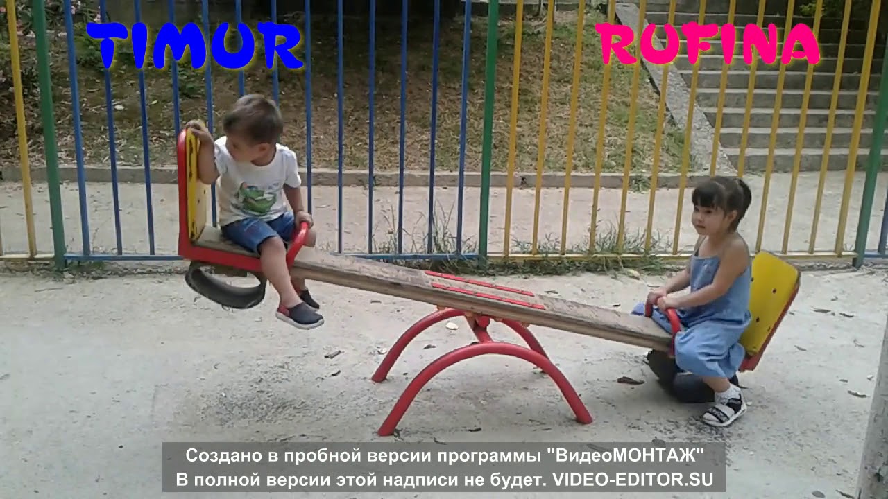 дети на качелях Youtube