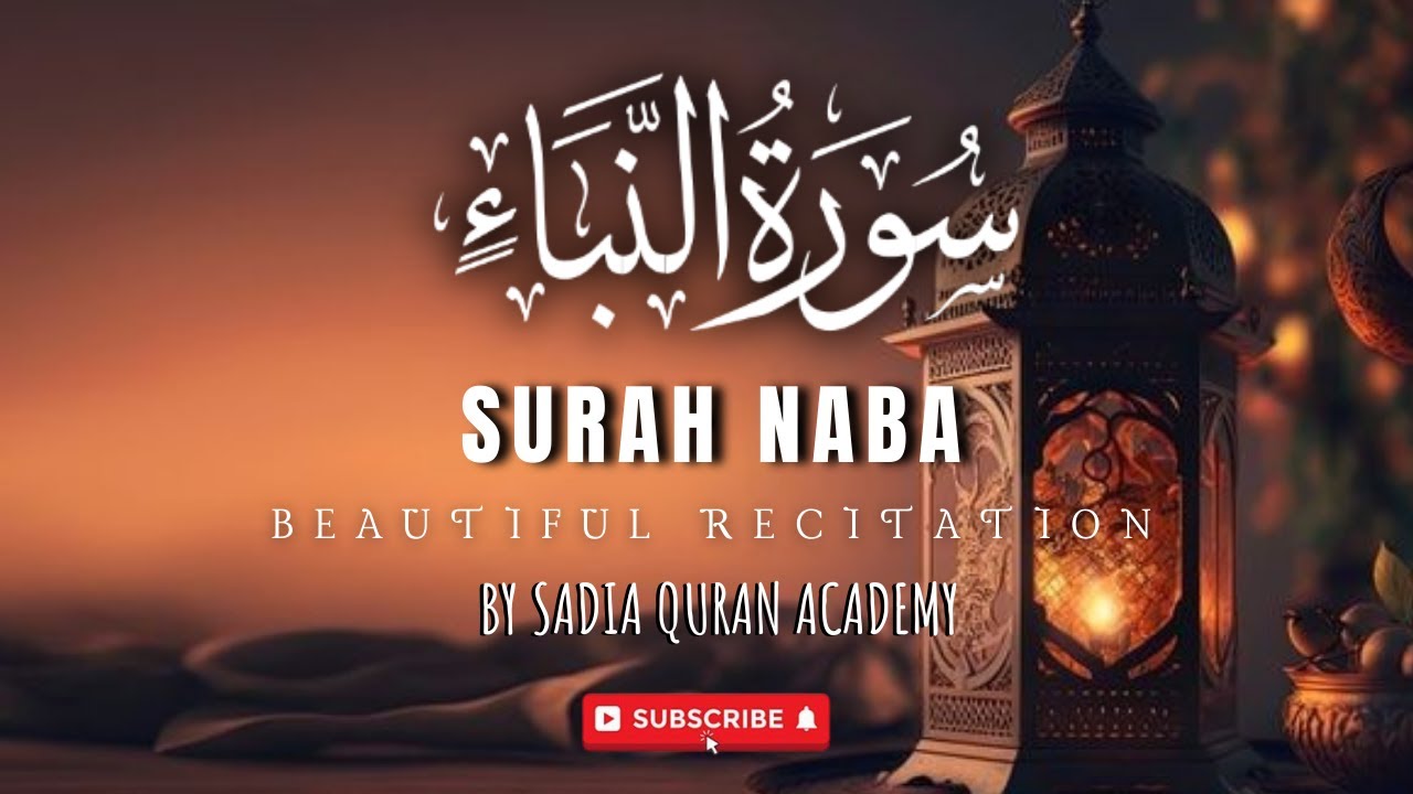 Surah Naba Full💖|Surah Naba Beautiful recitation |Sadia Quran Academy ...
