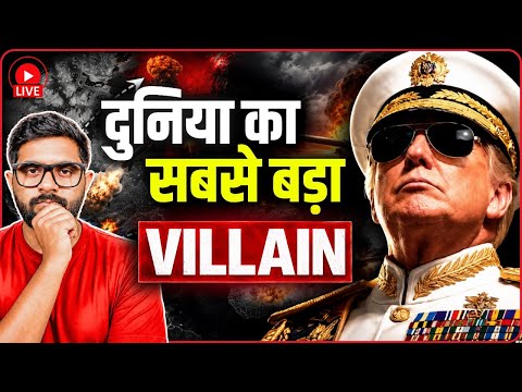 CIA, Dollar और युद्ध: अमेरिका का असली खेल