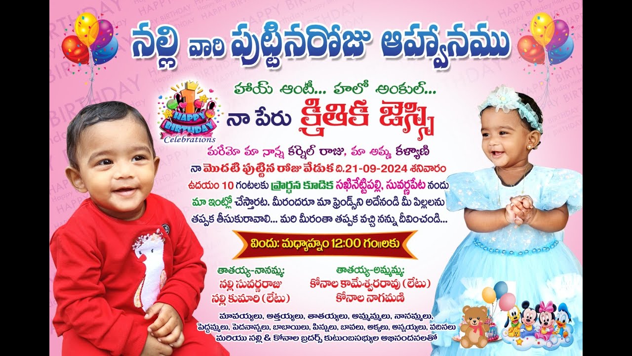 Nalli First Birthday Celebrations || Krithika Jessy || Dream Destination Studios || - YouTube