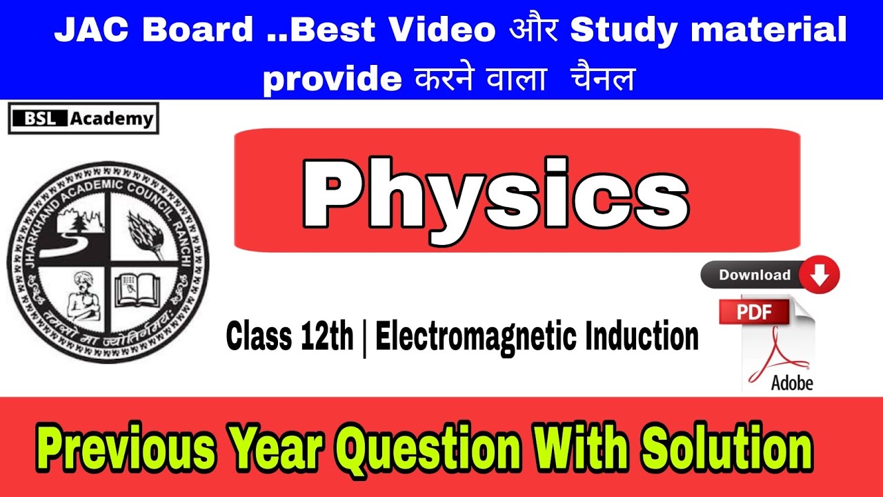JAC Previous Year Question Class 12th Physics| Electric Electromagnetic ...