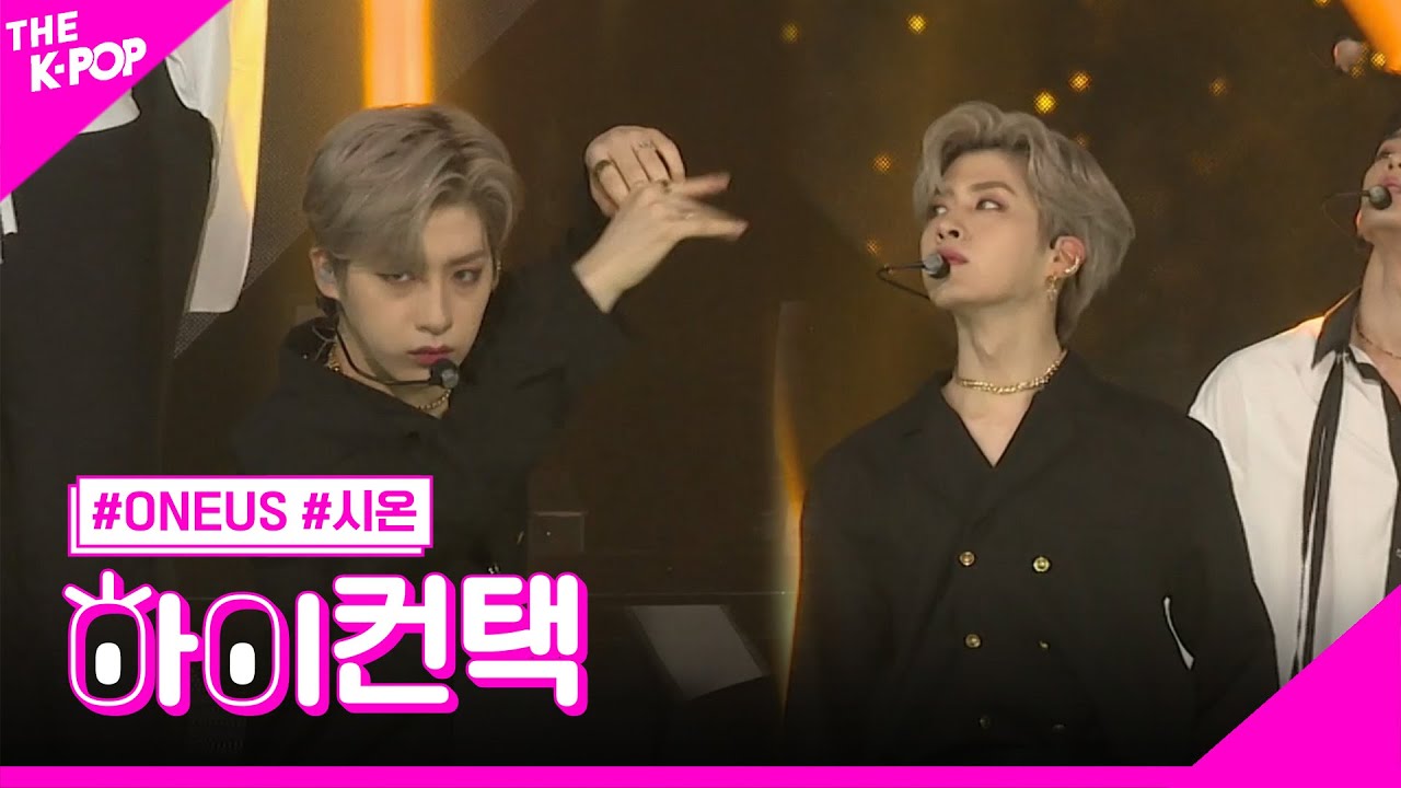 ONEUS, Twilight 시온 포커스, 하이! 컨택 [THE SHOW 190618] - YouTube