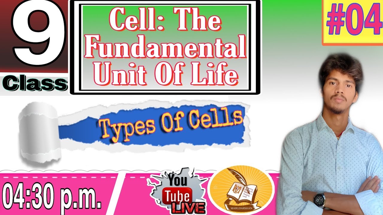 Types Of Cell | Part - 4 | Class 9 | Cell Biology | Bio.| CBSE/ICSE ...