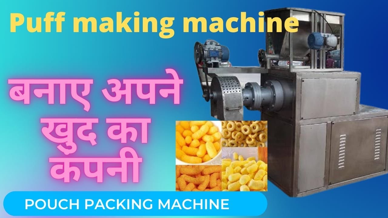 online puff ring plant / puff extuder machine / very low price - YouTube