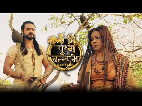 घने जंगल में किससे हुई Prithvi Vallabh की मुलाकात ? Prithvi Vallabh Ep 8 | Full Episode