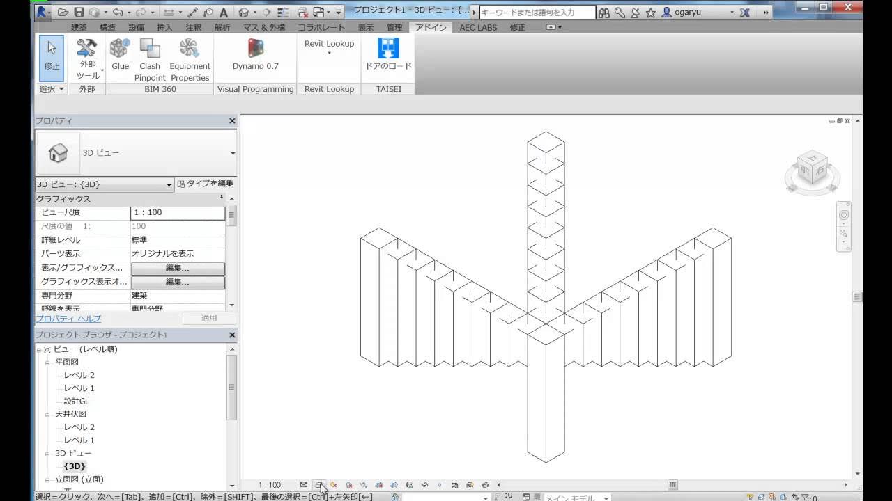 Revit DirectShape Demo - YouTube
