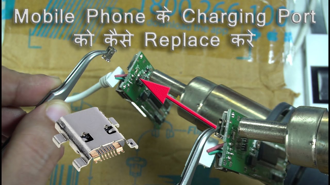 Reparing and Replacing Charging Port Service Level 2 - YouTube