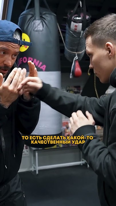 САМАЯ ЛУЧШАЯ ЗАЩИТА В БОКСЕ #бокс #boxing #coachalik #мма #shorts - YouTube