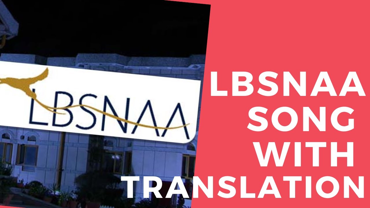 TRANSLATED LBSNAA OFFICIAL ACADEMY SONG | LBSNAA | With LYRICS ...