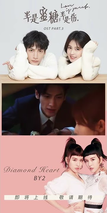 [Preview] DIAMOND HEART - BY2 [MIKO 白偉芬 & YUMI 白偉玲] • OST 半是蜜糖半是伤 | Love Is Sweet - YouTube