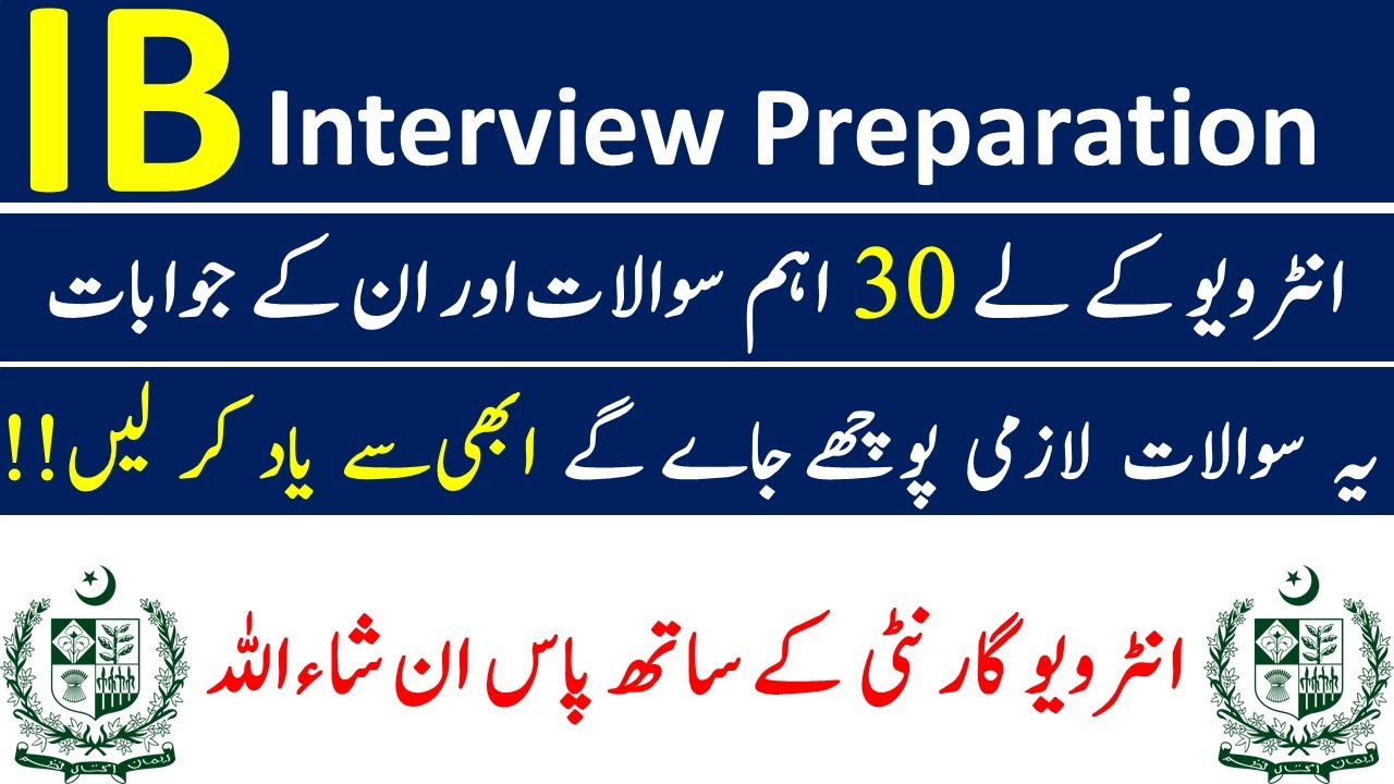 IB Interview Preparation GD 07 GD 11| IB Interview Questions and ...